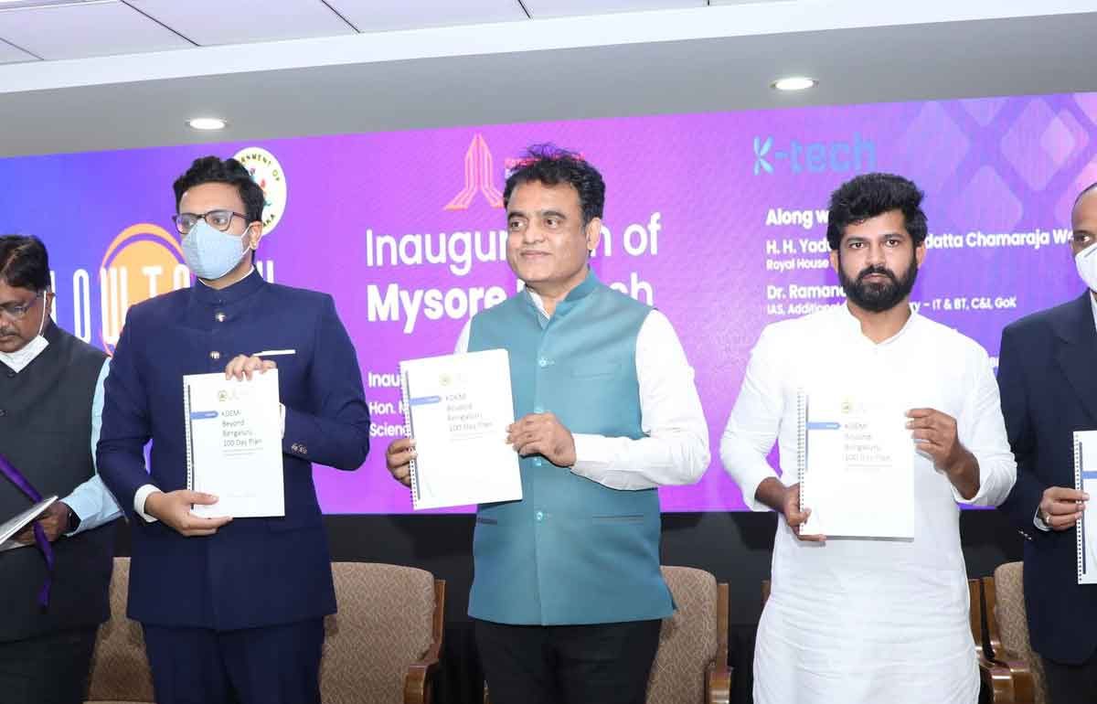 In Mysuru, Karnataka Digital Economy Mission opens its third office ...